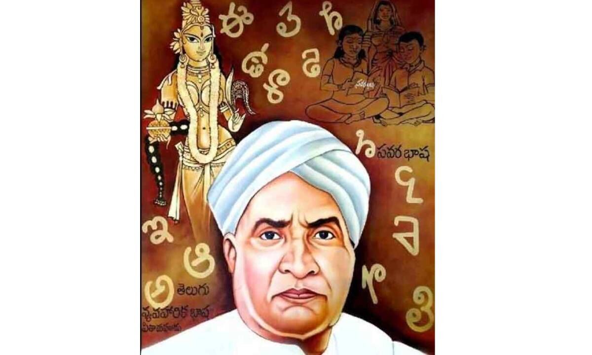 AP, Telangana celebrate Telugu Language Day