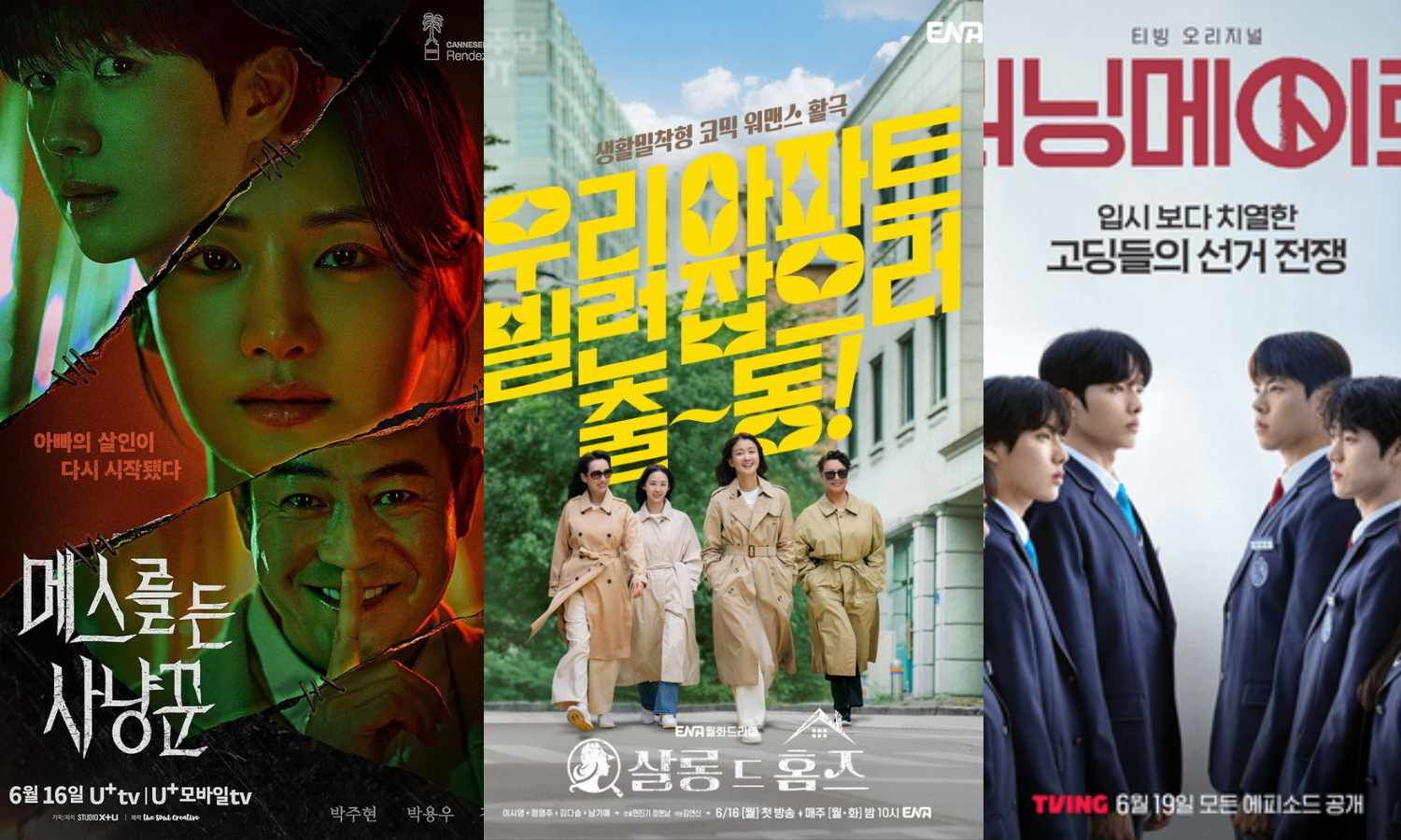 Top K-Dramas to Watch This Week (June 16–22) on OTT: From Hunter With a ...